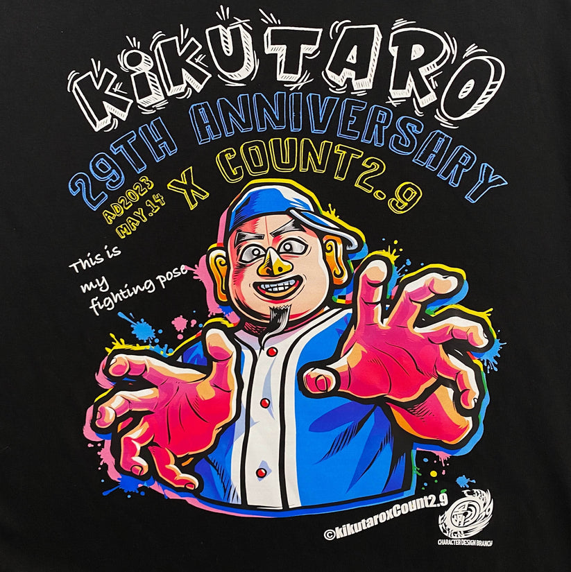菊タロー×Count2.9 デビュー29周年記念 Tシャツ – プロレス専門店バックドロップ